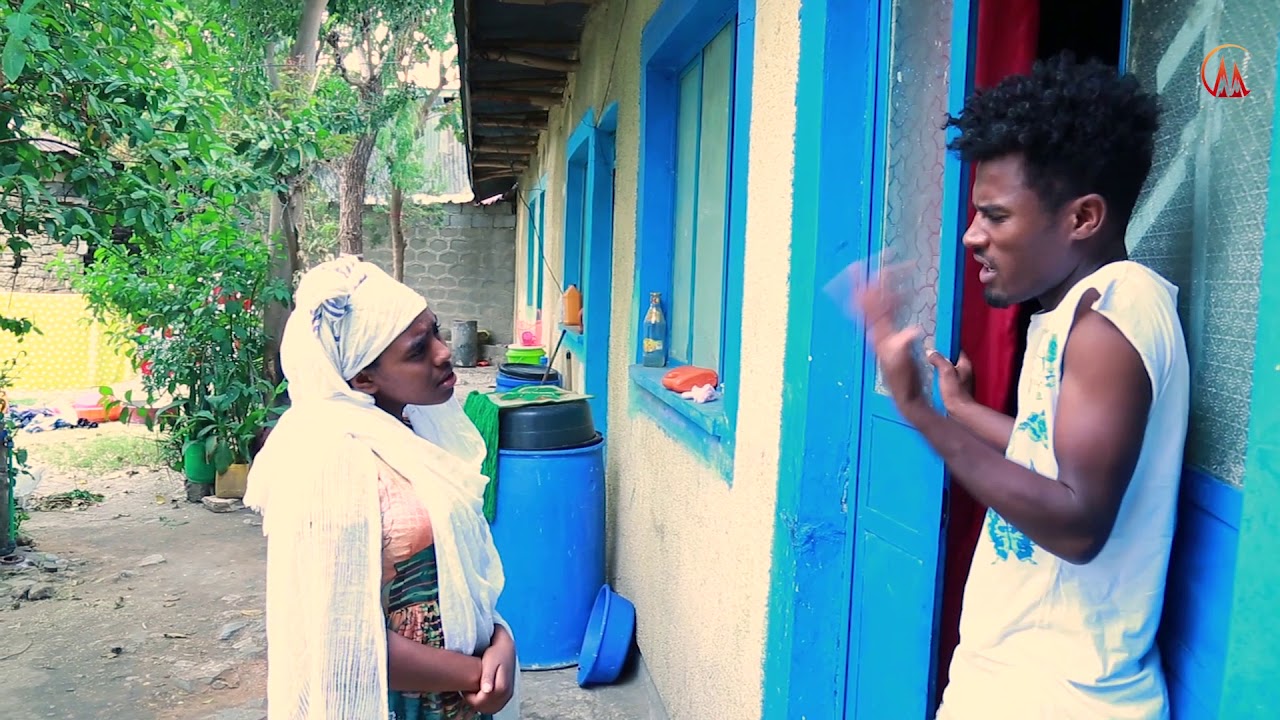 new tigrigna comedy drama መርድእ ቕጽበት 2020 - YouTube
