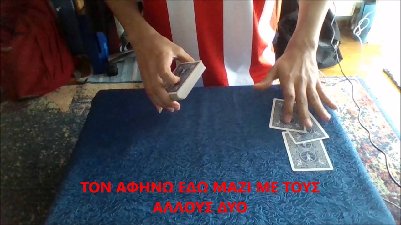 Απο τα καλυτερα κολπα!(4 παππαδες) HD - YouTube