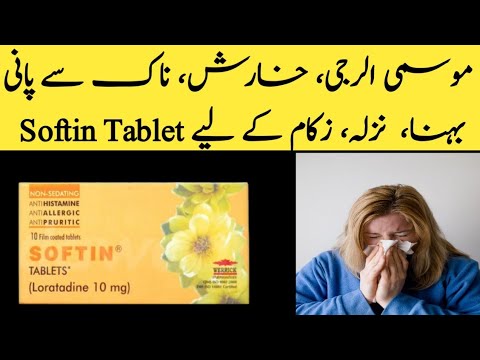 Softin 10mg Tablet Uses in Urdu|Softin 10mg Tablet|Loratadine 10mg ...