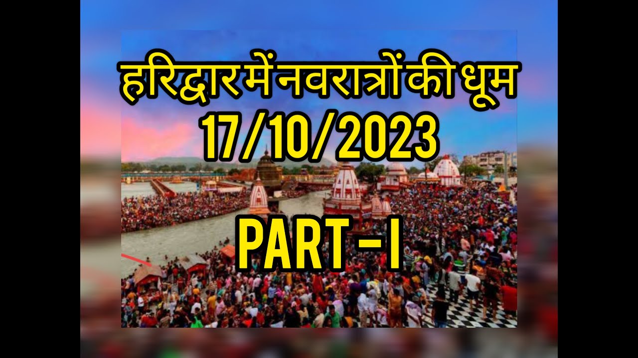 Haridwar Ki Puri Jankari 2023 - YouTube