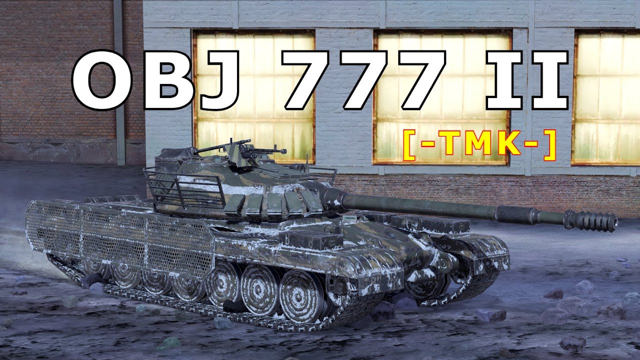 Object 777 Version II - 3 Kills 8,2K Damage - YouTube