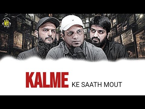 KALME KE SAATH MOUT ! - YouTube
