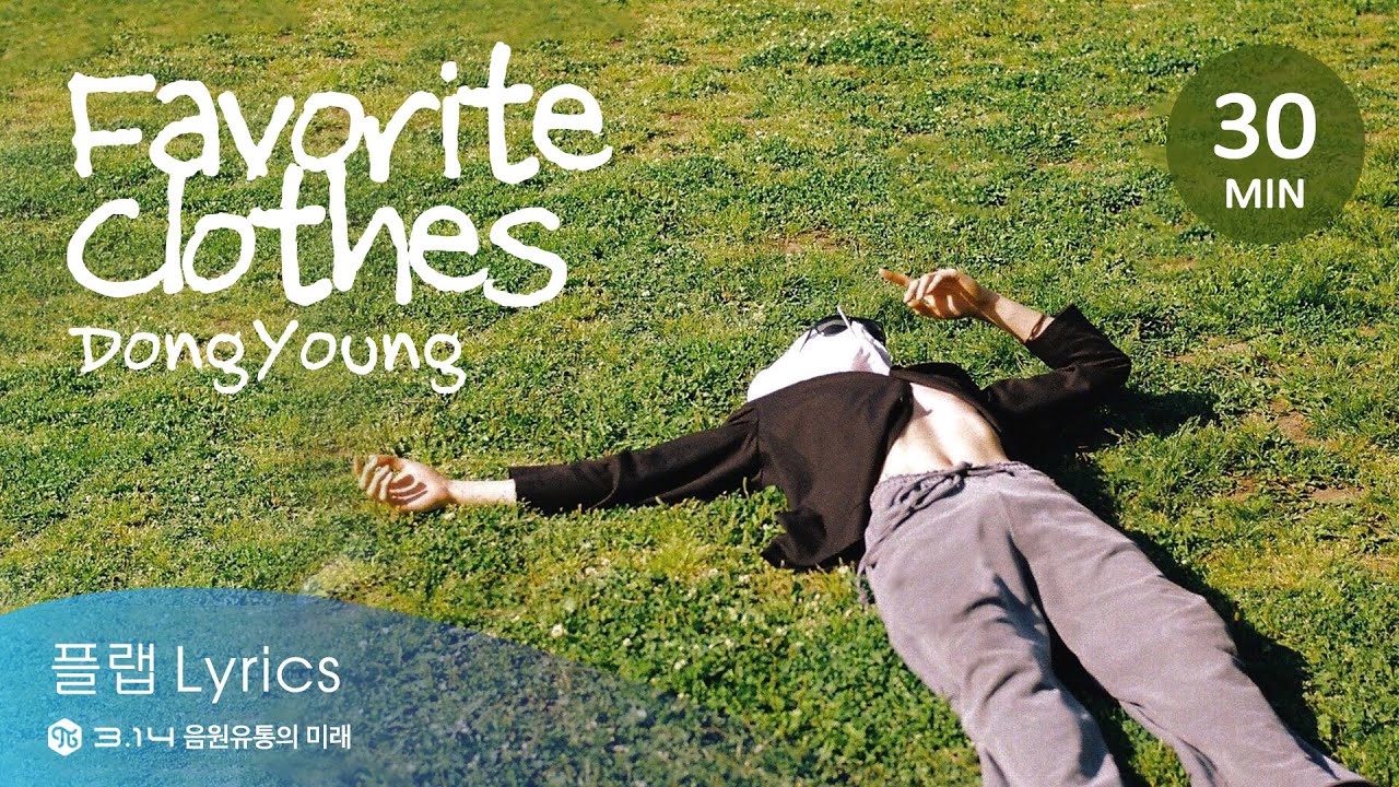 30Min [30분] l 동영 DongYoung - Favorite Clothes Lyrics [Han/Rom/Eng ...