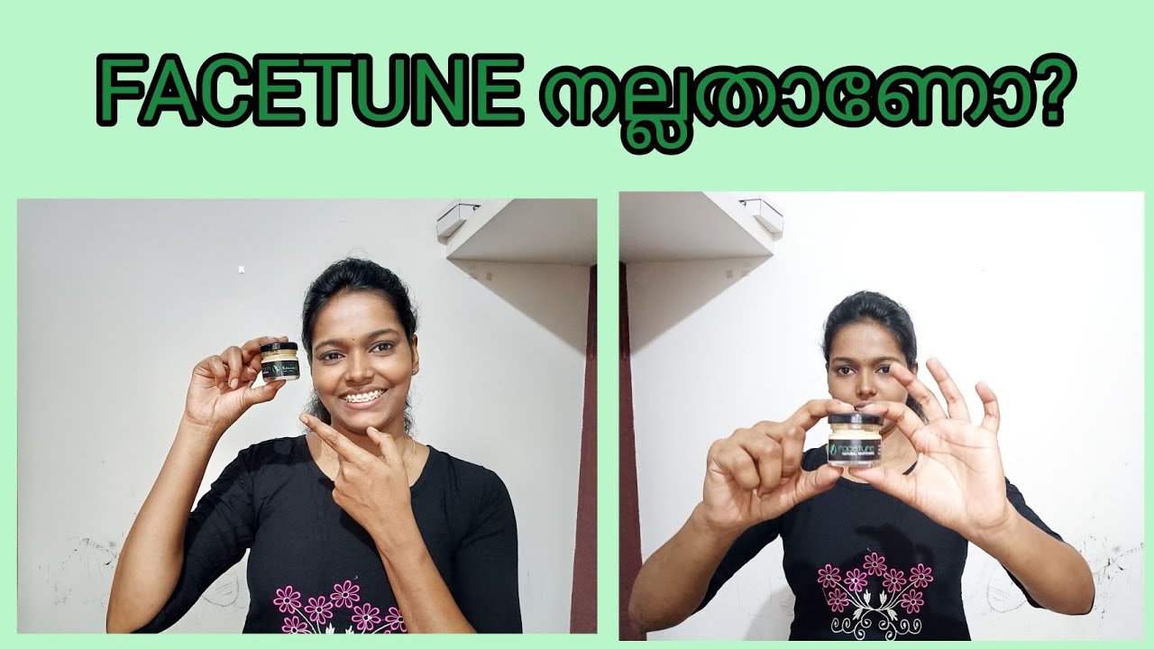 Facetune ക്രീം നല്ലതാണോ? | How to apply facetune cream | Face whitening ...