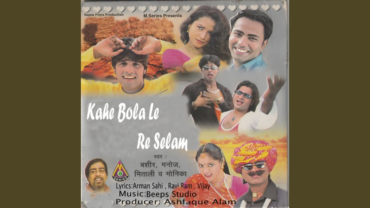 Kahe Bola Le Re Selam - YouTube