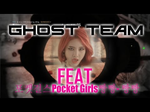 Ghost Recon Team HVT Feat 포켓걸스(Pocket Girls) \