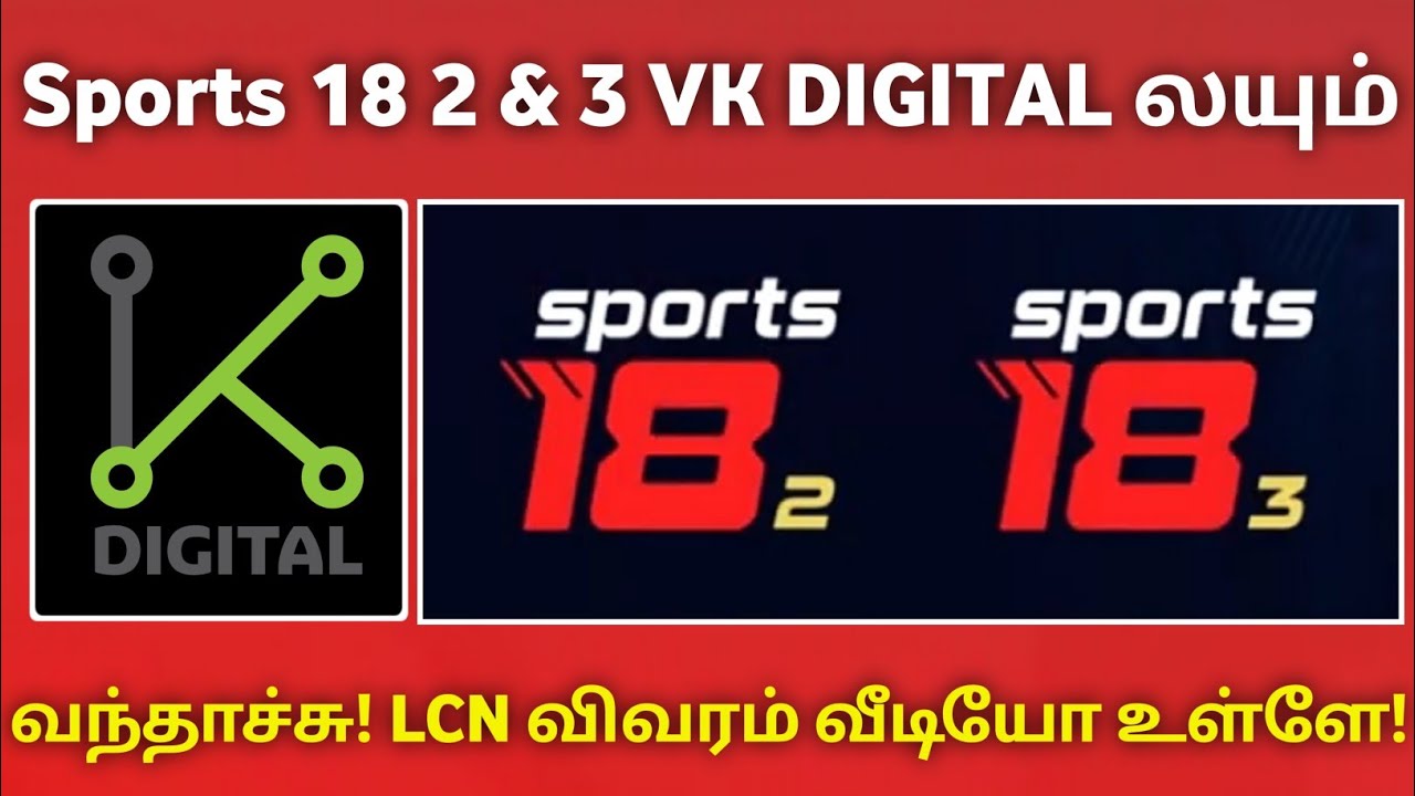 Sports 18 New 2 & 3 Channels Now Available on VK DIGITAL | LCN DETAIL | Nov 2023 Update ...