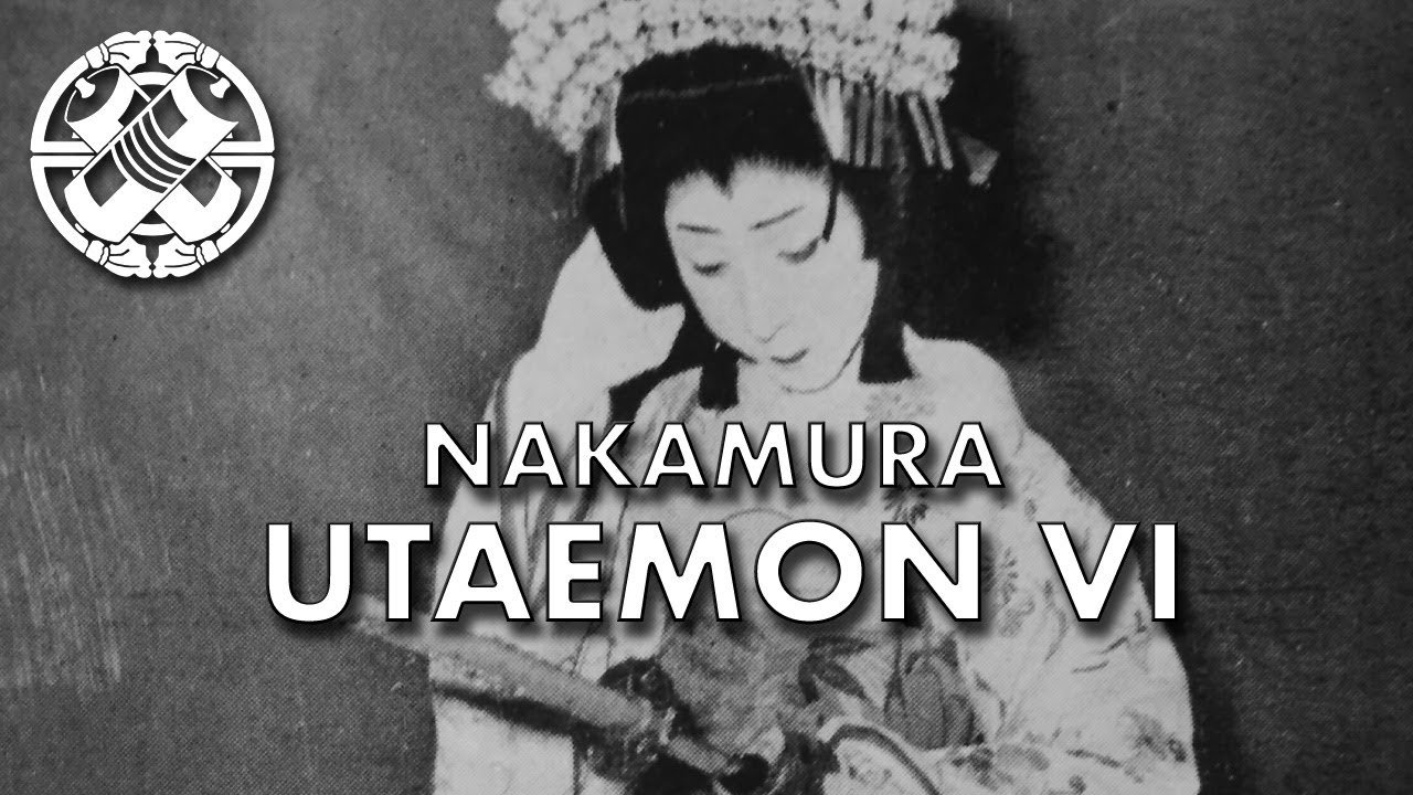 Utaemon VI: 1951 Name-Taking Ceremony and the Narikomaya Art - YouTube