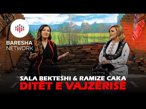 Sala Bekteshi & Ramize Caka - DITËT E VAJZËRISË