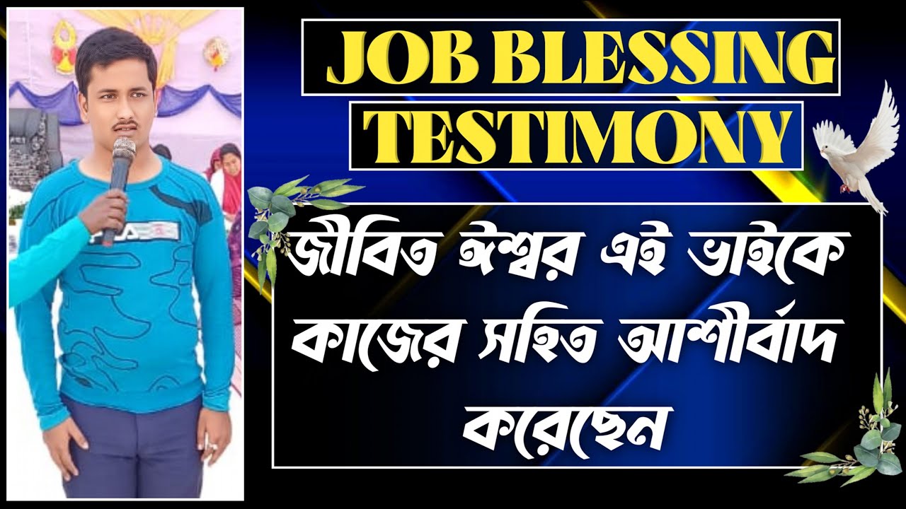 JOB BLESSING TESTIMONY || THE LIVING CHURCH OF GOD - YouTube