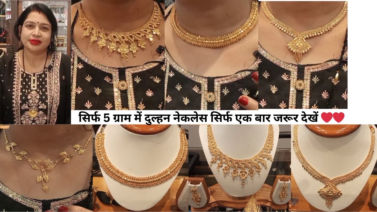 bridal 22K gold long necklace,RANIHAAR haram ,laxmi haar design with ...