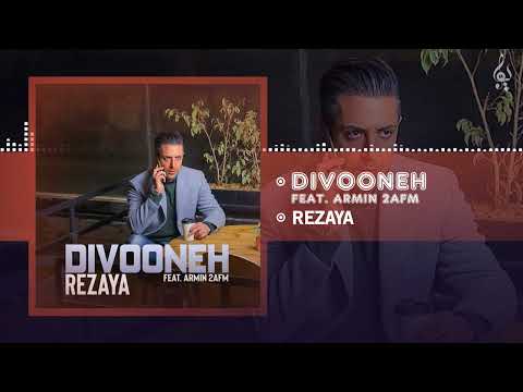 Rezaya - Divooneh | OFFICIAL TRACK رضایا - دیوونه