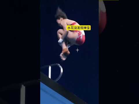 ÇİNLİ ATLET'TEN İLGİNÇ BİR DALIŞ.#atlet#çin #dalış #ilginç #atletizm