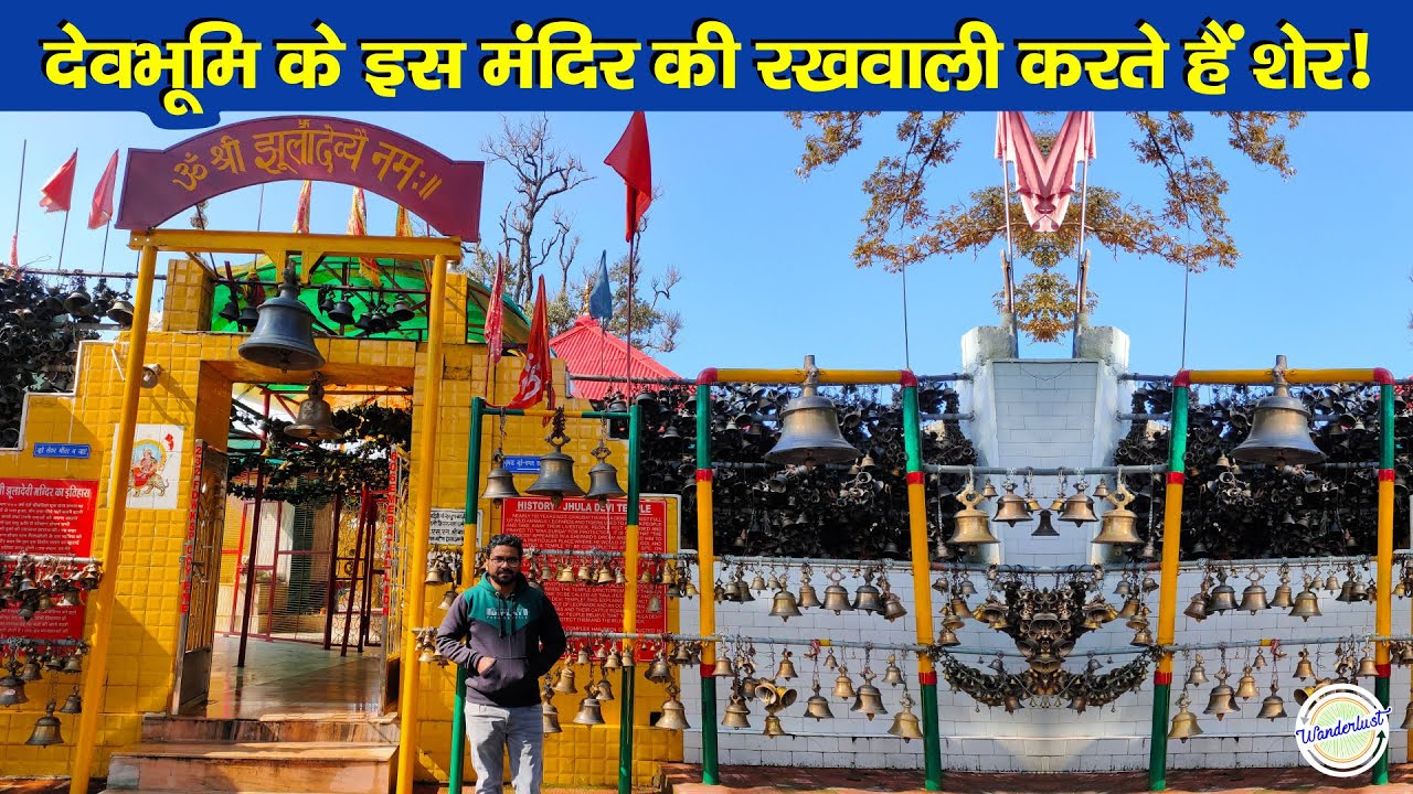 Jhula Devi Temple, Ranikhet, Uttarakhand | Tourist Places of Ranikhet ...