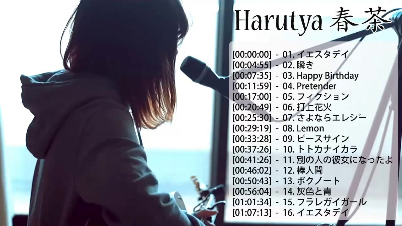 【3 Hour】Harutya 春茶Greatest Hits 2020 - Best Cover Of Harutya 春茶 ...