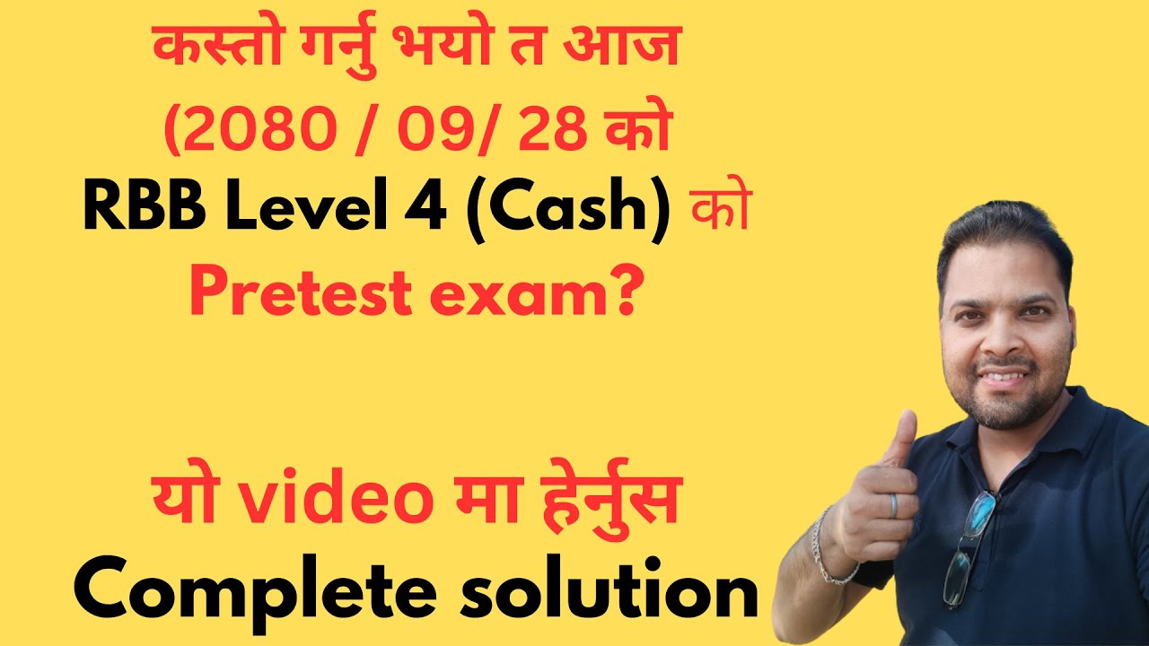 RBB Level 4 (Cash) Pretest exam 2080/09/28 - Complete Solution - YouTube