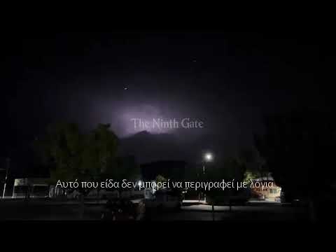 The Ninth Gate (Paranormal Greece) _ Διαπλανητικός Πόλεμος
