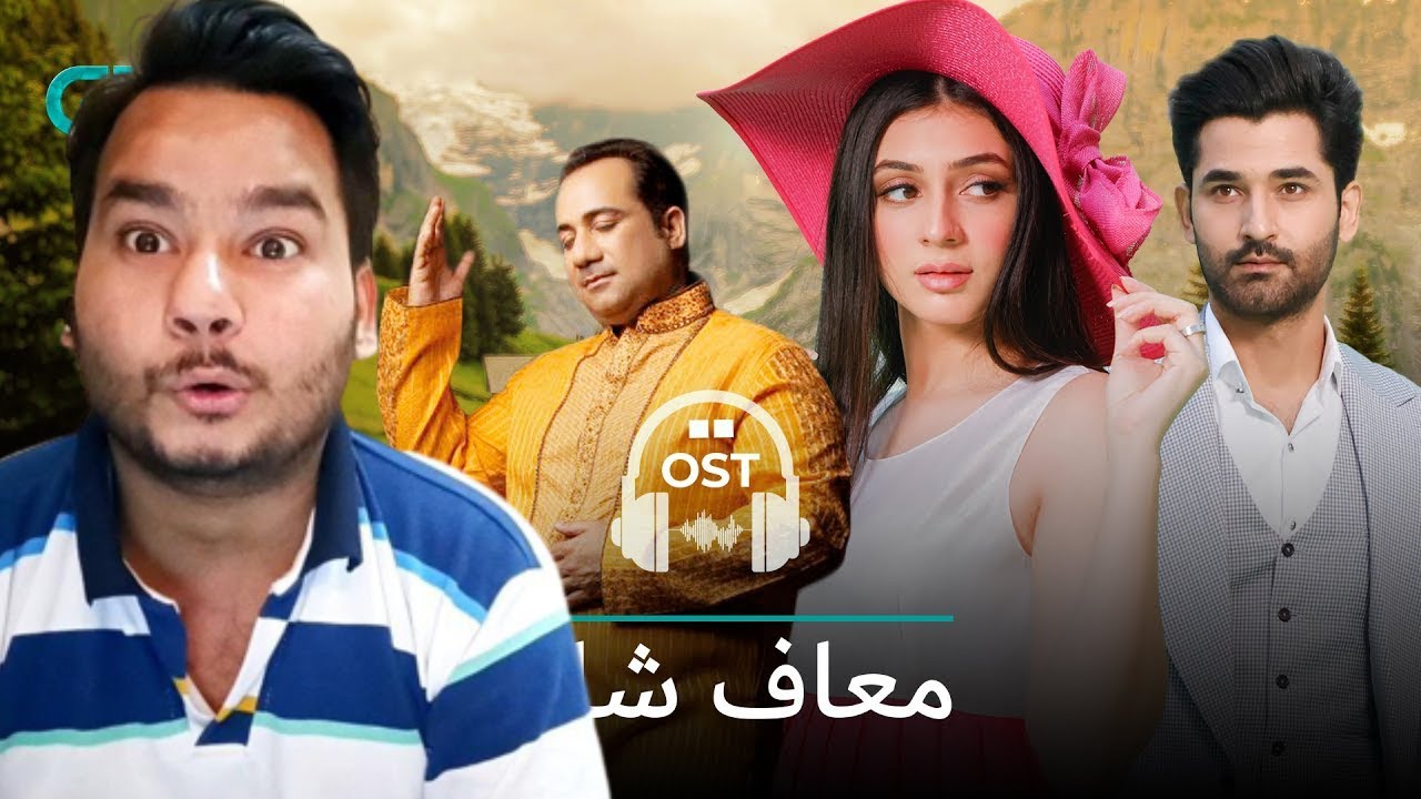 Song Reaction on Maaf Shaaf | Honey Moon | Rahat Fateh Ali Khan ...