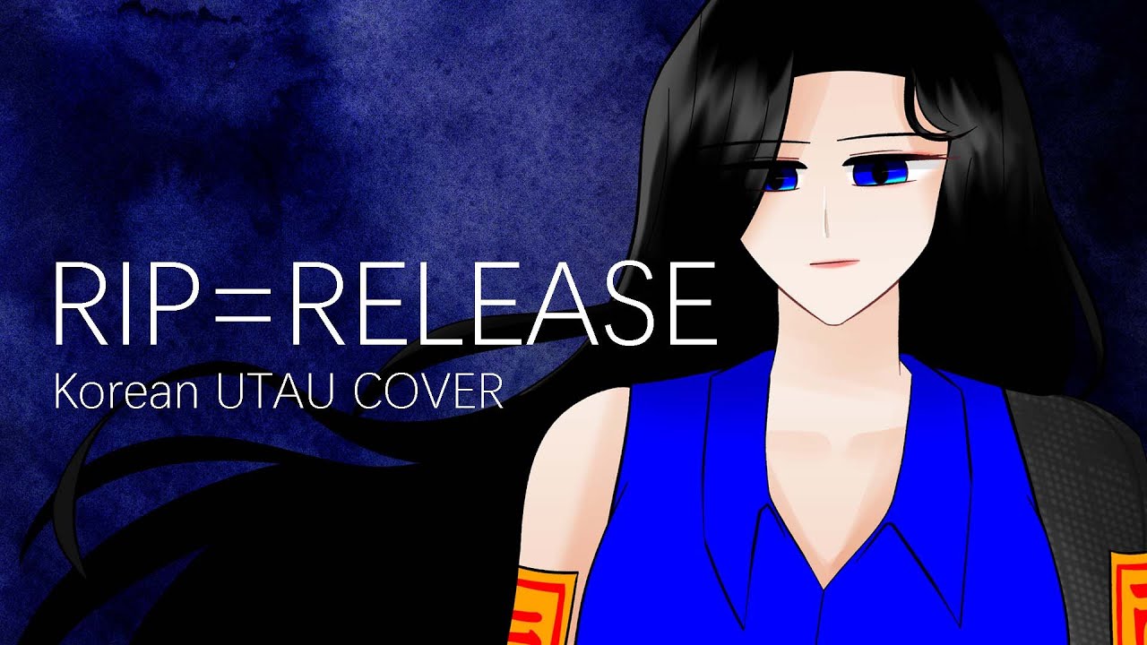 【허설연】 RIP=RELEASE 【Korean UTAU COVER】 - YouTube