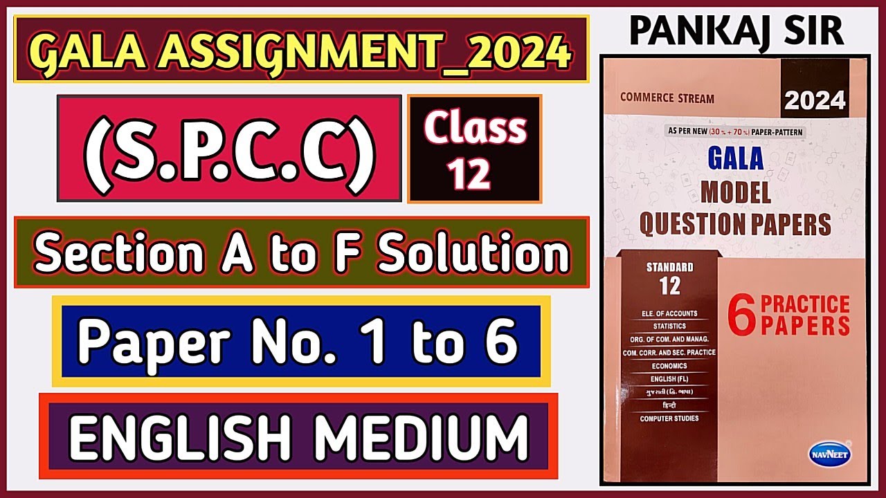 Class_12 English Medium SPCC Gala Assignment 2024 Paper-1 to 6 All ...
