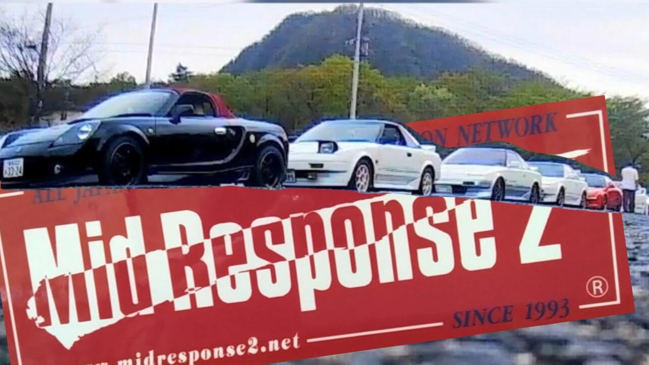 【Mid Response 2 オフ会】(2025年 5月)群馬県で唯一ライダースカフェ #mr2 #toyotamr2 #榛名山 #ツーリングスポット #ライダースカフェ関東 - YouTube