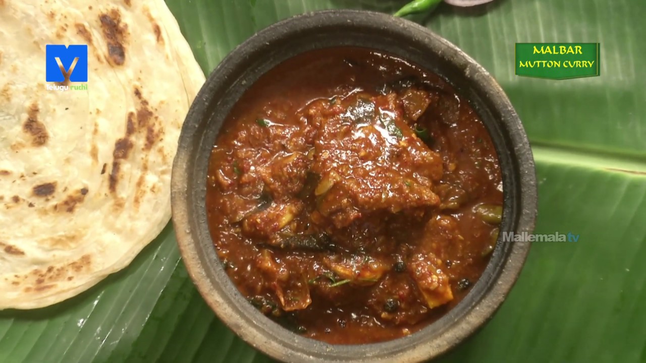 Malabar Mutton Curry - How to Make Malabar Mutton Curry - Mutton ...