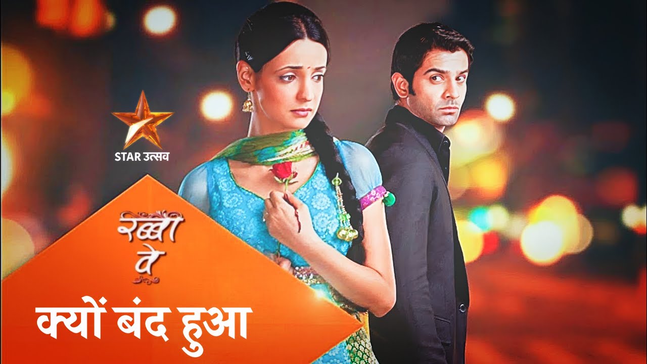 Rabba Be Serial off Air Star Utsav Channel Big Update DD Free Dish DTH ...