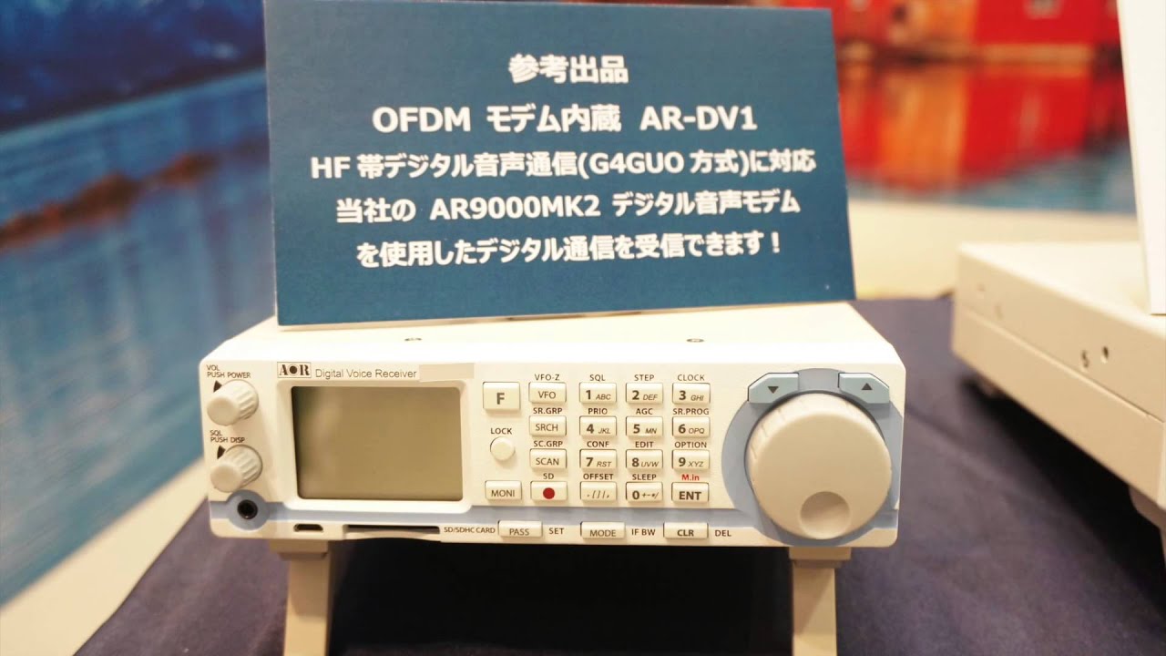 AORブース （エーオーアール） HAMFAIR2015特集その8（ハムフェア2015） - YouTube