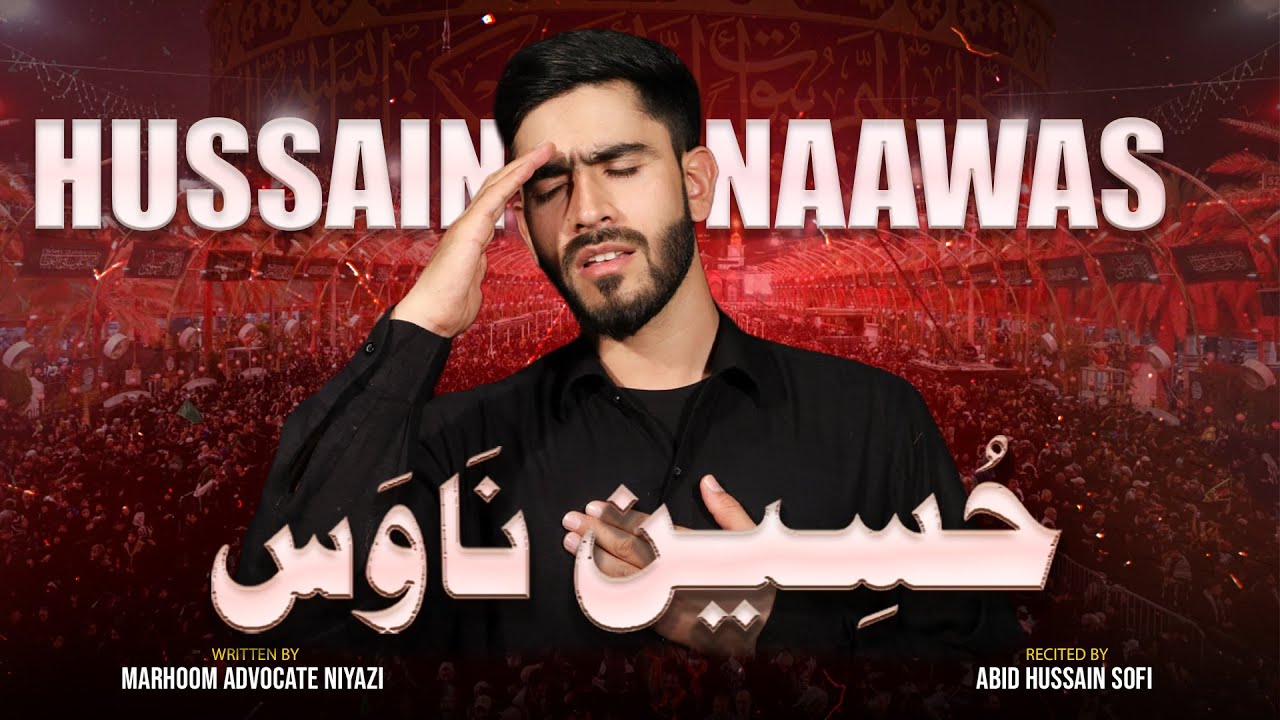 Hussain Naawas | Kashmiri Noha | Ali Abid | Masaib Imam Hussain ...