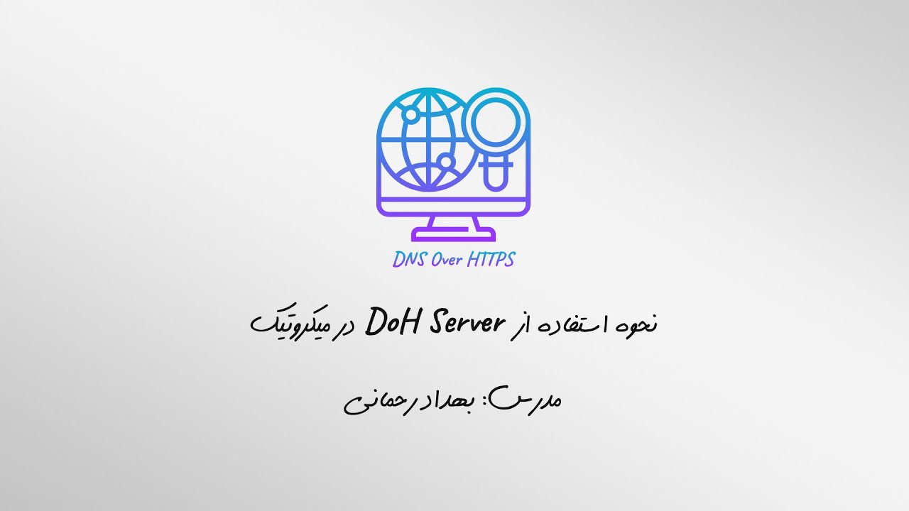 How to enable DNS over HTTPS DoH on MikroTik RouterOS - YouTube