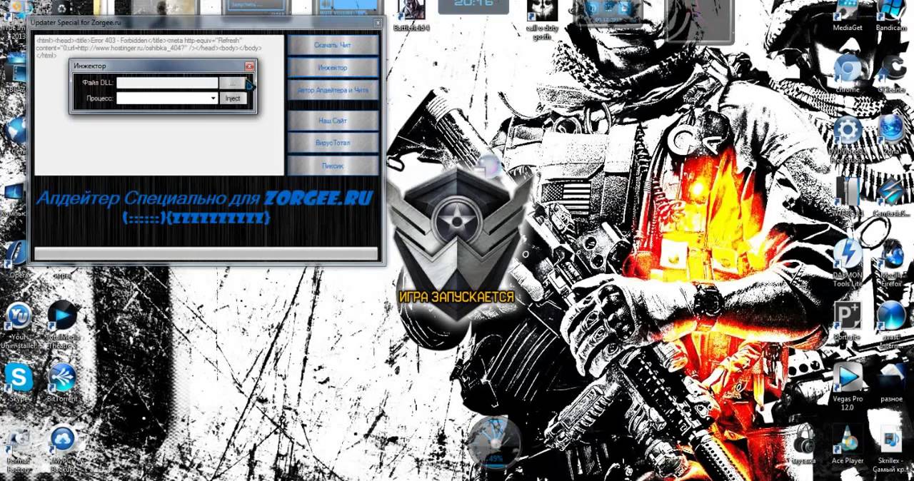 warface чит by KANKOSHEV 9 12 2013 - YouTube