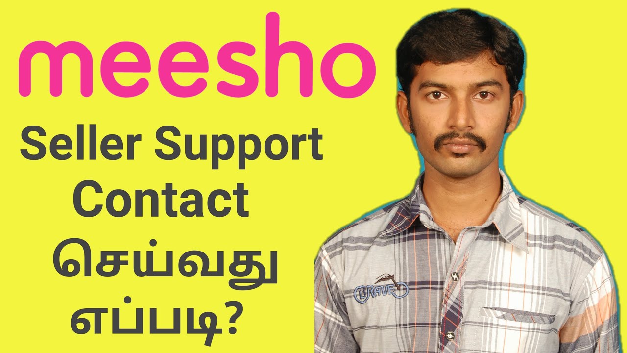 How to contact seller support on meesho in Tamil | meesho help &support ...