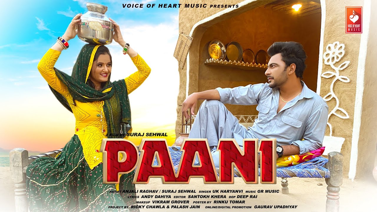 Paani ( Official) - Haryanvi songs Haryanvi 2022 | Anjali Raghav ...