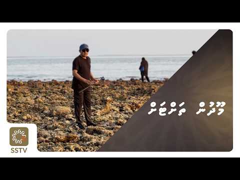 Moodhun Thahtah - Filolhu