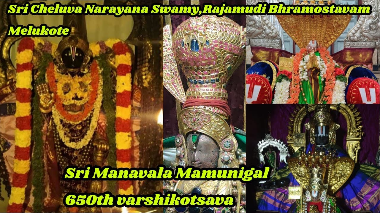 Melukote Cheluvanarayana swamy temple Rajamudi Brahmotsavam Manavala ...