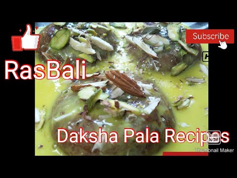 RasBali Recipe ( Orrisa Famous Recipe ) By Daksha Pala Recipes - YouTube