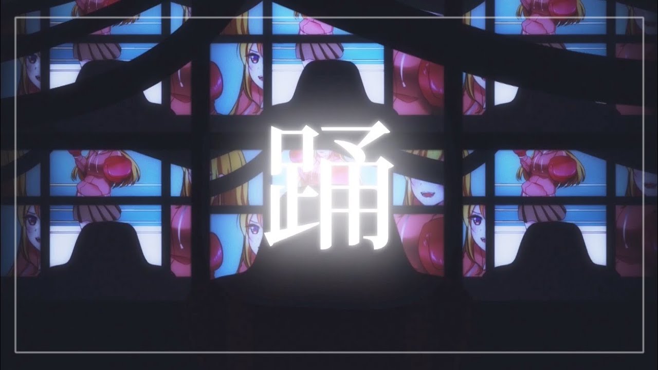 【Arasya】Ado - Odo「踊」COVER - YouTube