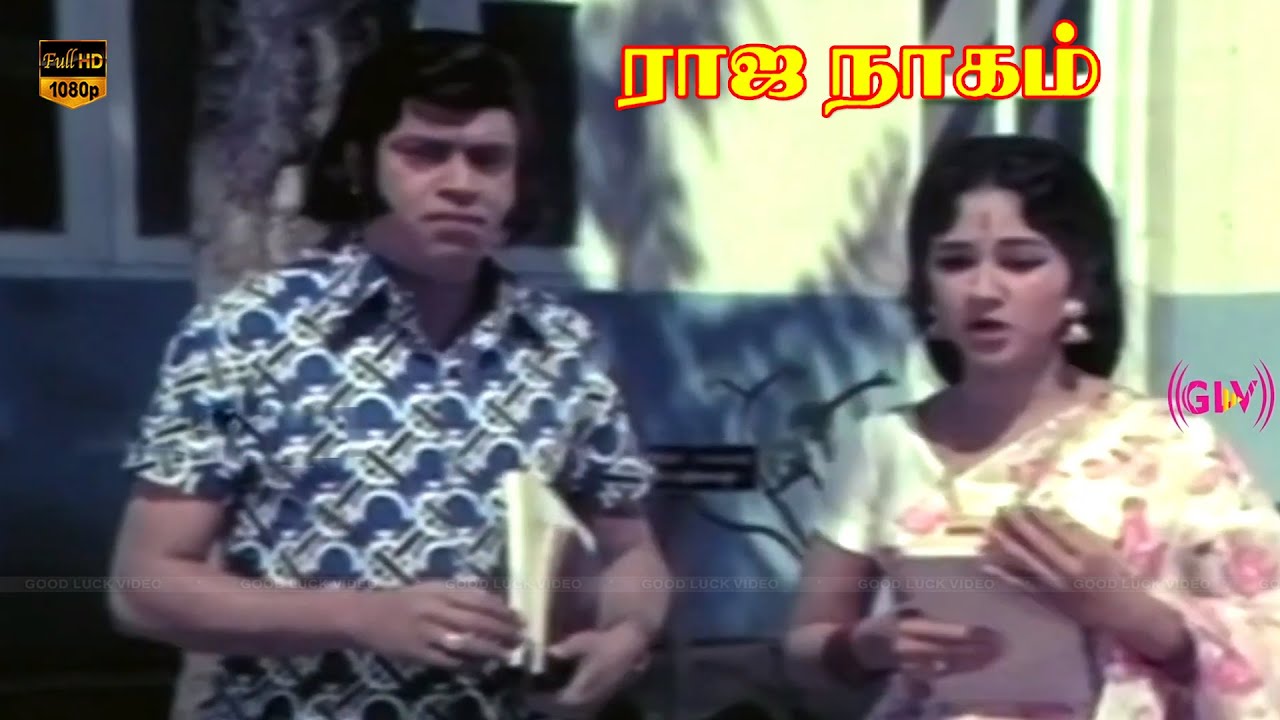 Raja Nagam Tamil Movie | Part 3 | Manjula, Srikanth | V. Kumar | HD ...