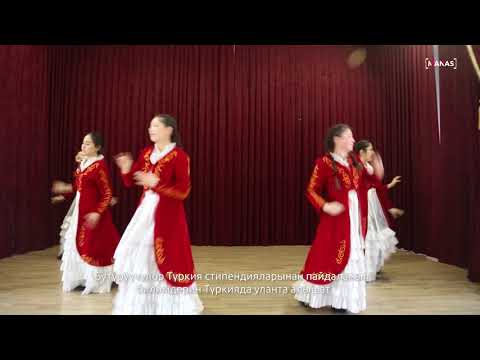 Kırgız Türk Anadolu Kız Meslek Lisesi