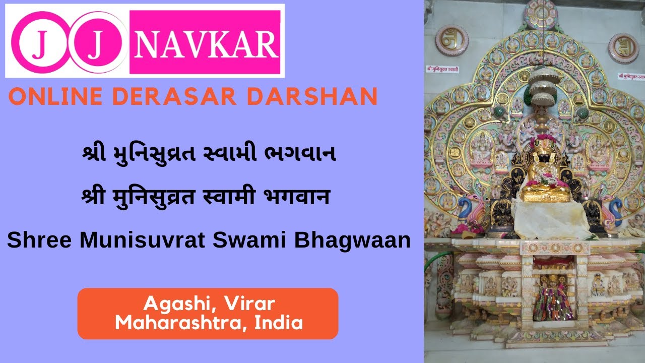 Jain Derasar Darshan Shree Agashi Tirth Jain Derasar, Munisuvrat Swami ...