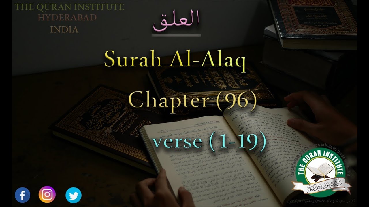 Surah Al Alaq Chapter 96 Verse 1 19 The Quran Institute