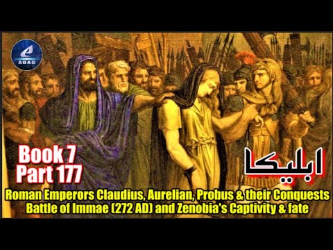 Part 177 | Ableeka | Roman Emperors Claudius, Aurelian, Probus, Battle ...