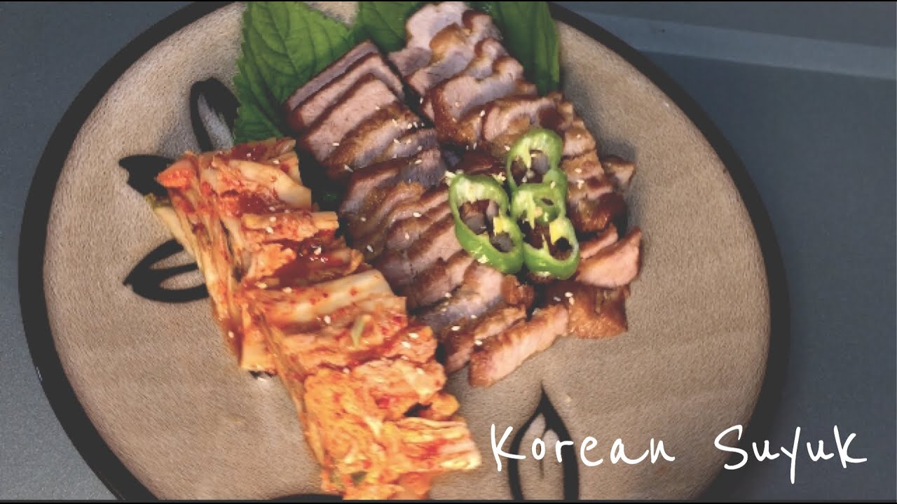 How to make Korean Suyuk 수육 만드는 법 #MyKoreanRecipe - YouTube