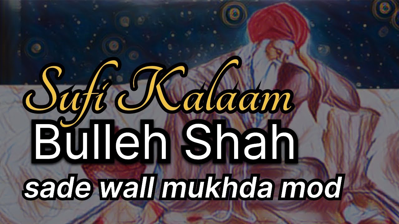Musical Tribute sade wall mukhDa moD we pyaria - YouTube