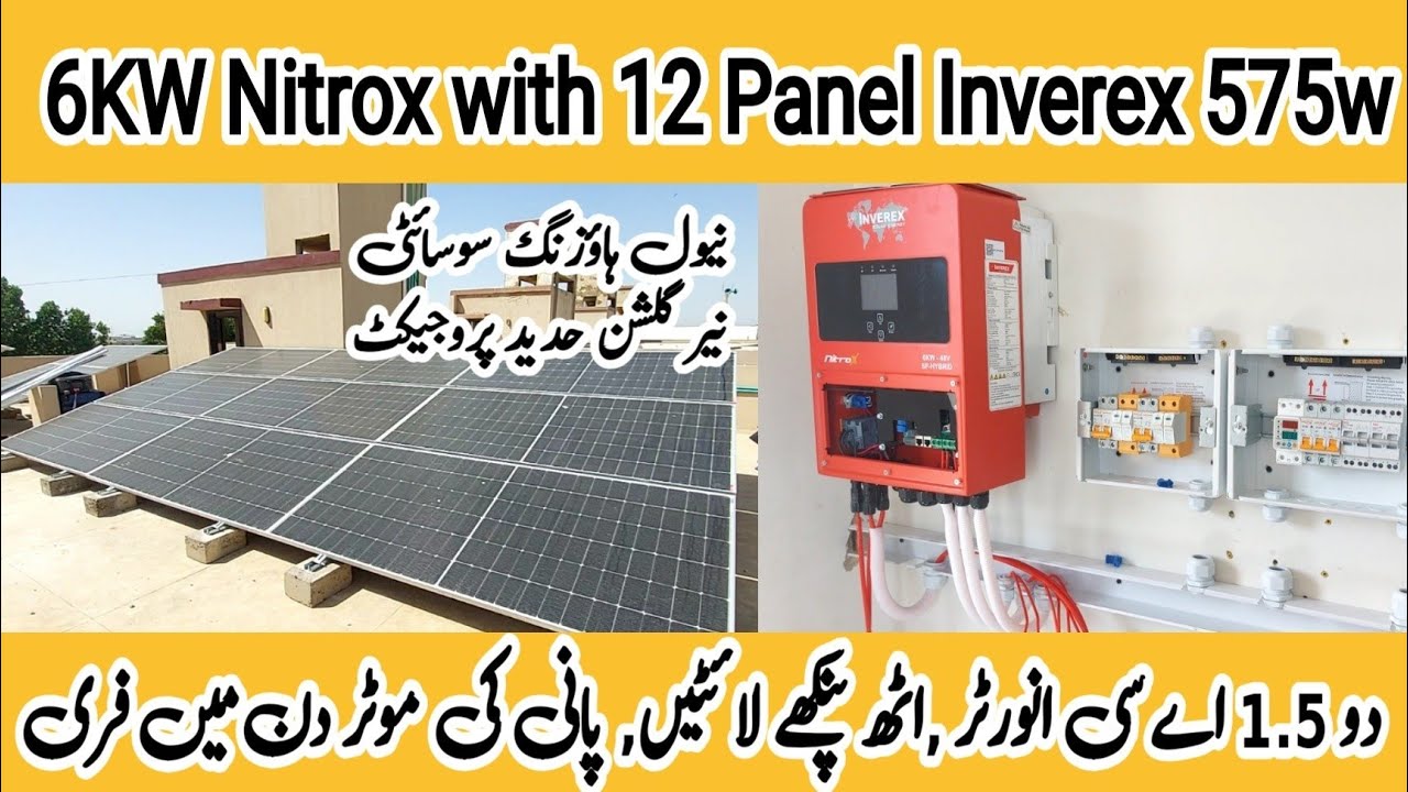 6kw hybrid solar system installation| 6kw Nitrox Installation| solar ...