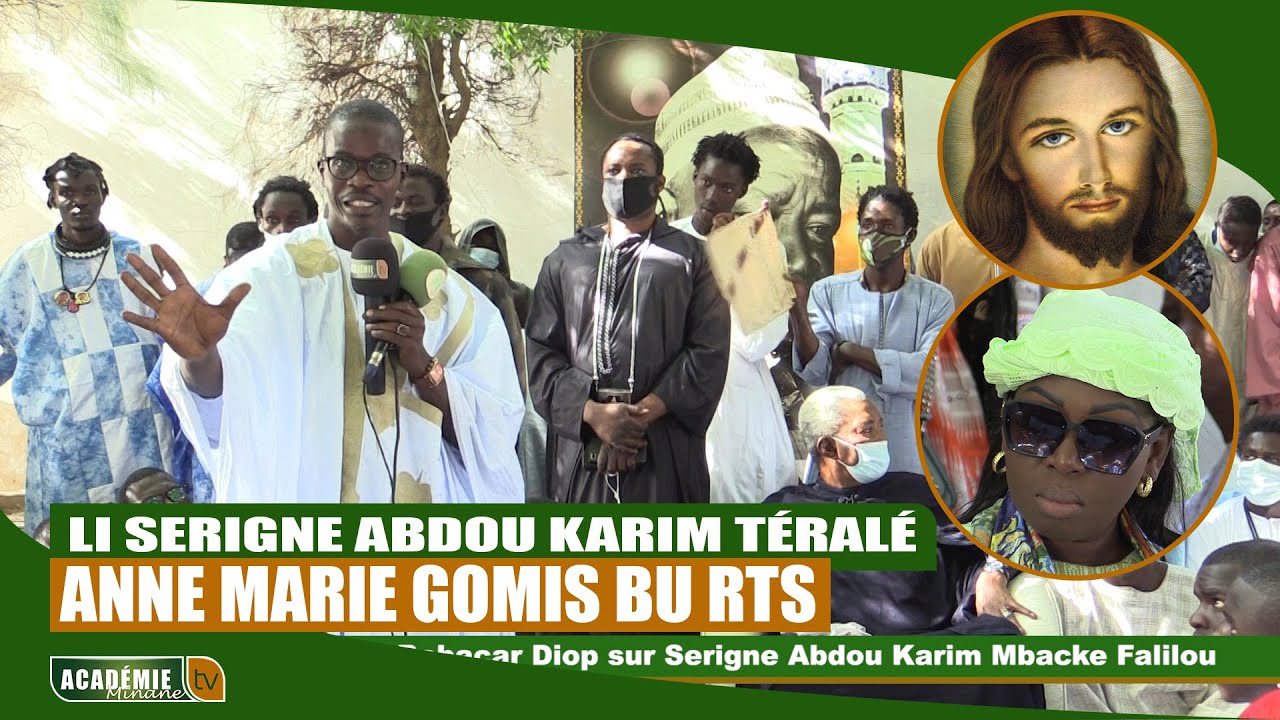Anne Marie GOMIS RTS chez Serigne Abdou Karim MBACKE Falilou - YouTube