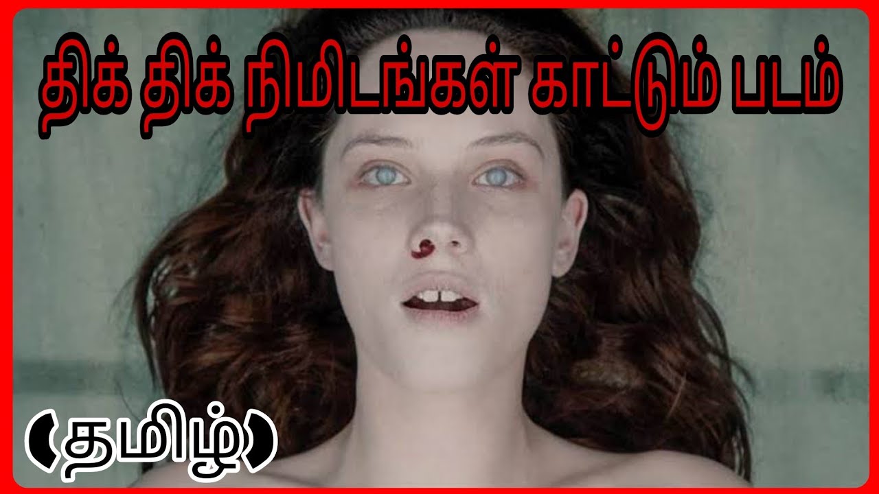The Autopsy Of Jane Doe /Horror movie /thriller movie (தமிழ்) - YouTube
