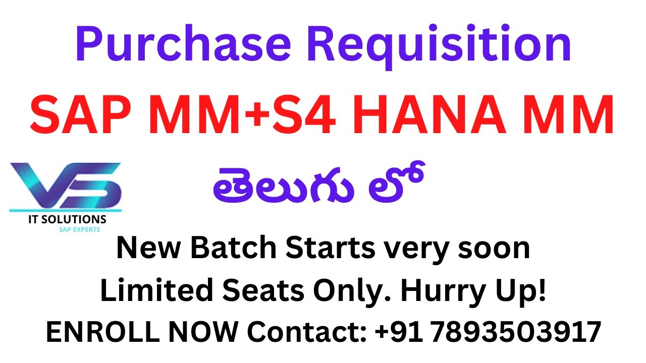 SAP MM S4 HANA in Telugu | SAP MM Purchase Requisition | SAP MM S4 HANA ...
