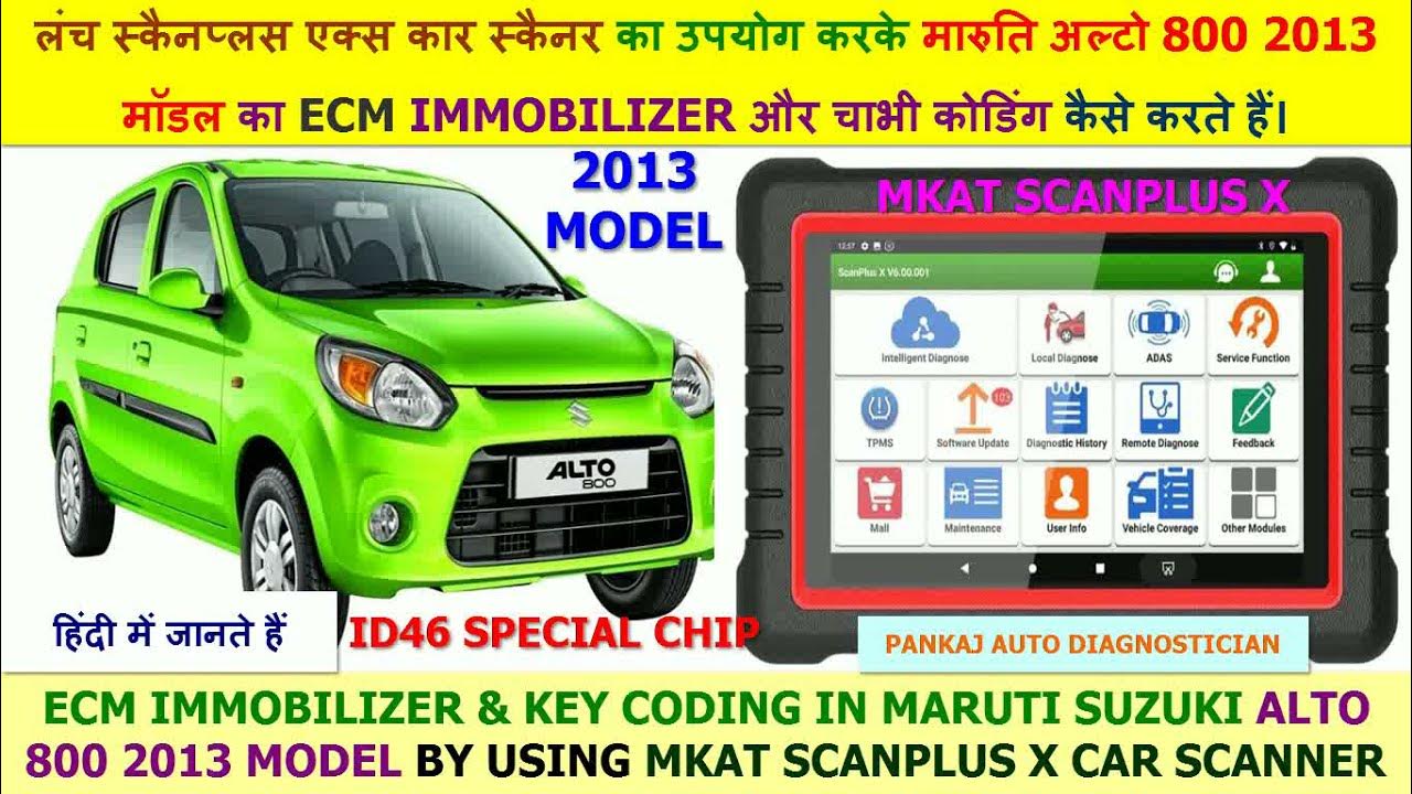 ALTO 800 2013 MODEL ECM IMMOBILIZER & KEY CODING BY LAUNCH|Alto Key Coding by MKAT SCANPLUSX ...