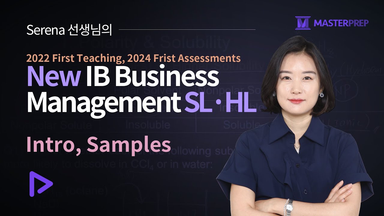 Serena 선생님의 New IB Business Management SL/HL_Intro&Samples - YouTube